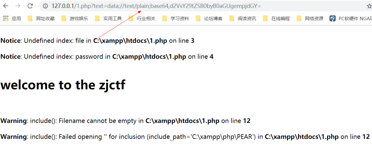 从一道ctf题中学习php反序列化与伪协议 Bu1blog