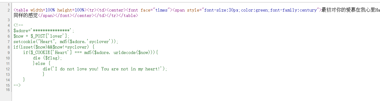 从一到CTF题中学习哈希长度拓展攻击 | Bu1'Blog